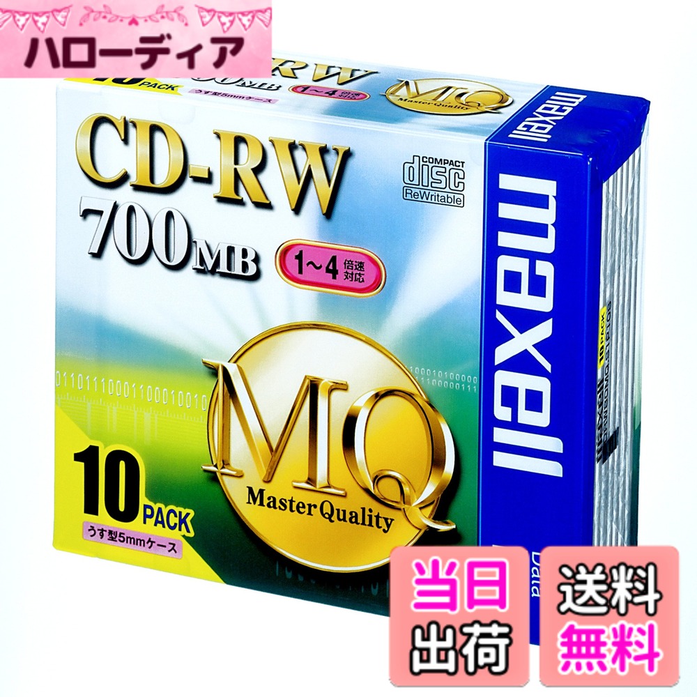 商品情報商品の説明記録容量：700MB ケース厚：5mm主な仕様 規格:CD-RWbr種類:PC用 / 4倍速入数:10br盤面印刷:不可