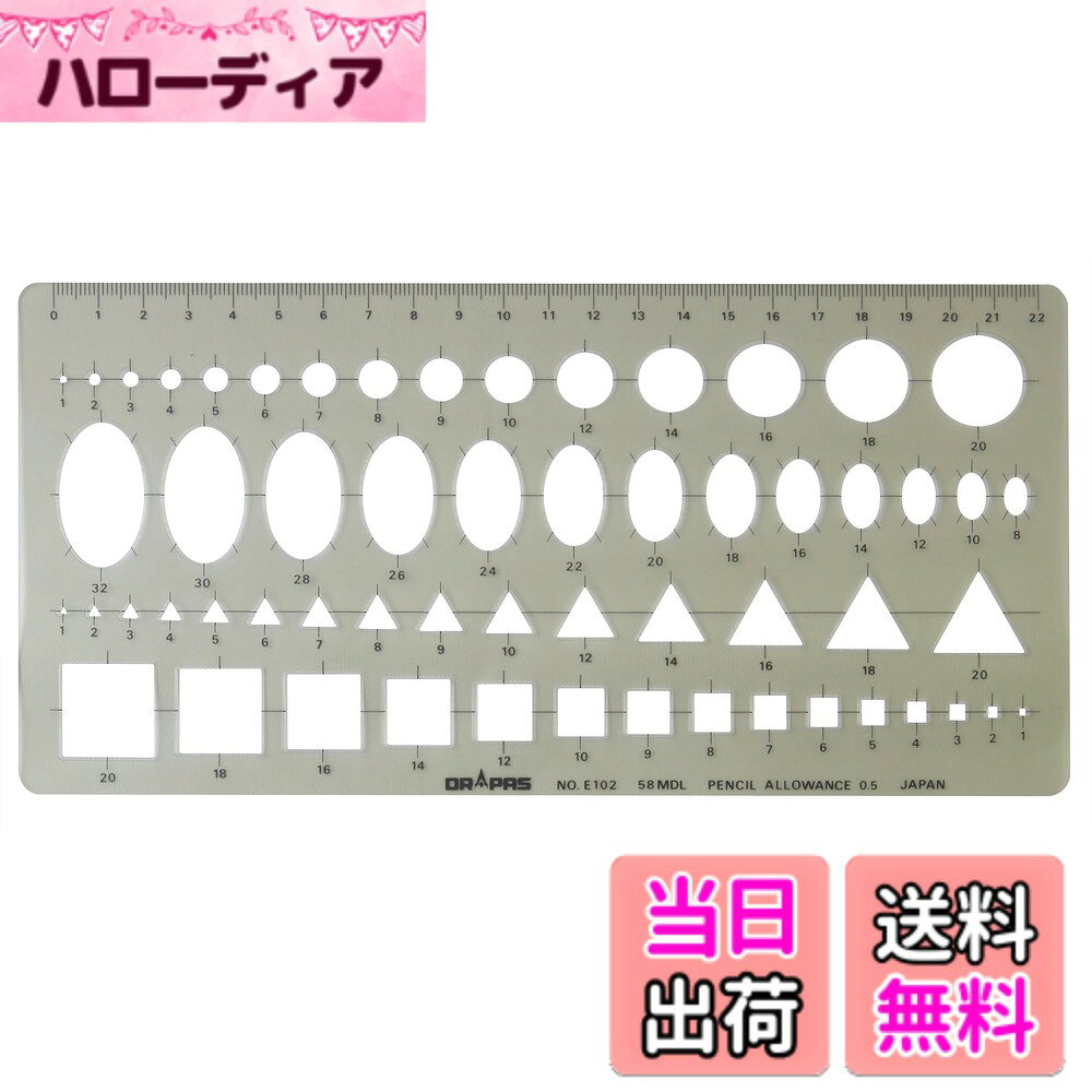 商品情報商品の説明製図用のテンプレート。 総合定規A(大)。主な仕様 用途:製図用の型板(テンプレート)サイズ:115x235x1.0mmbr仕様:片面つや消し裏面:インクエッジ付材質:アクリル樹脂