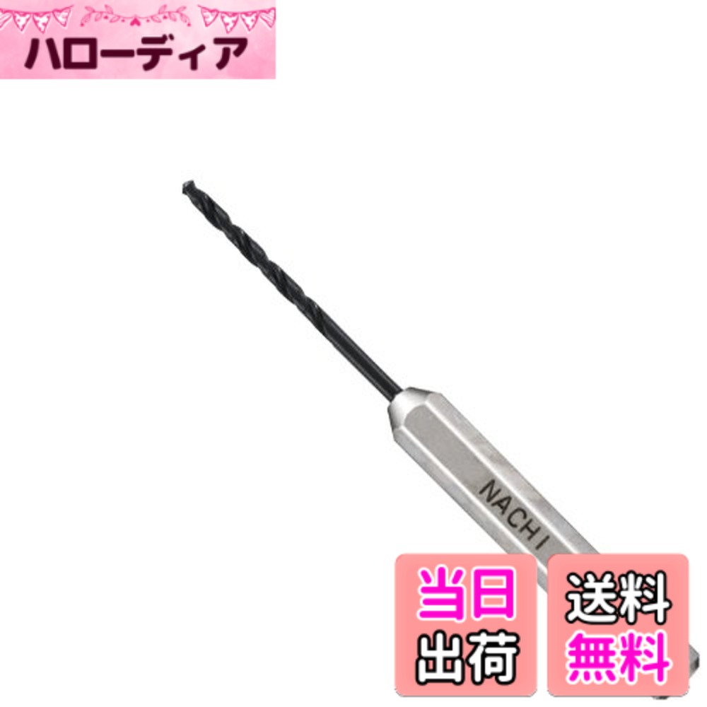 商品情報商品の説明商品紹介 ●充電ドライバーにワンタッチで脱着できます。 ●六角軸シャンクだから充電ドライバーにワンタッチで着脱 ●電気ドリルやドリルドライバーに対しても、滑らず確実なチャッキングができる ●X形シンニングにより食いつきがよ...