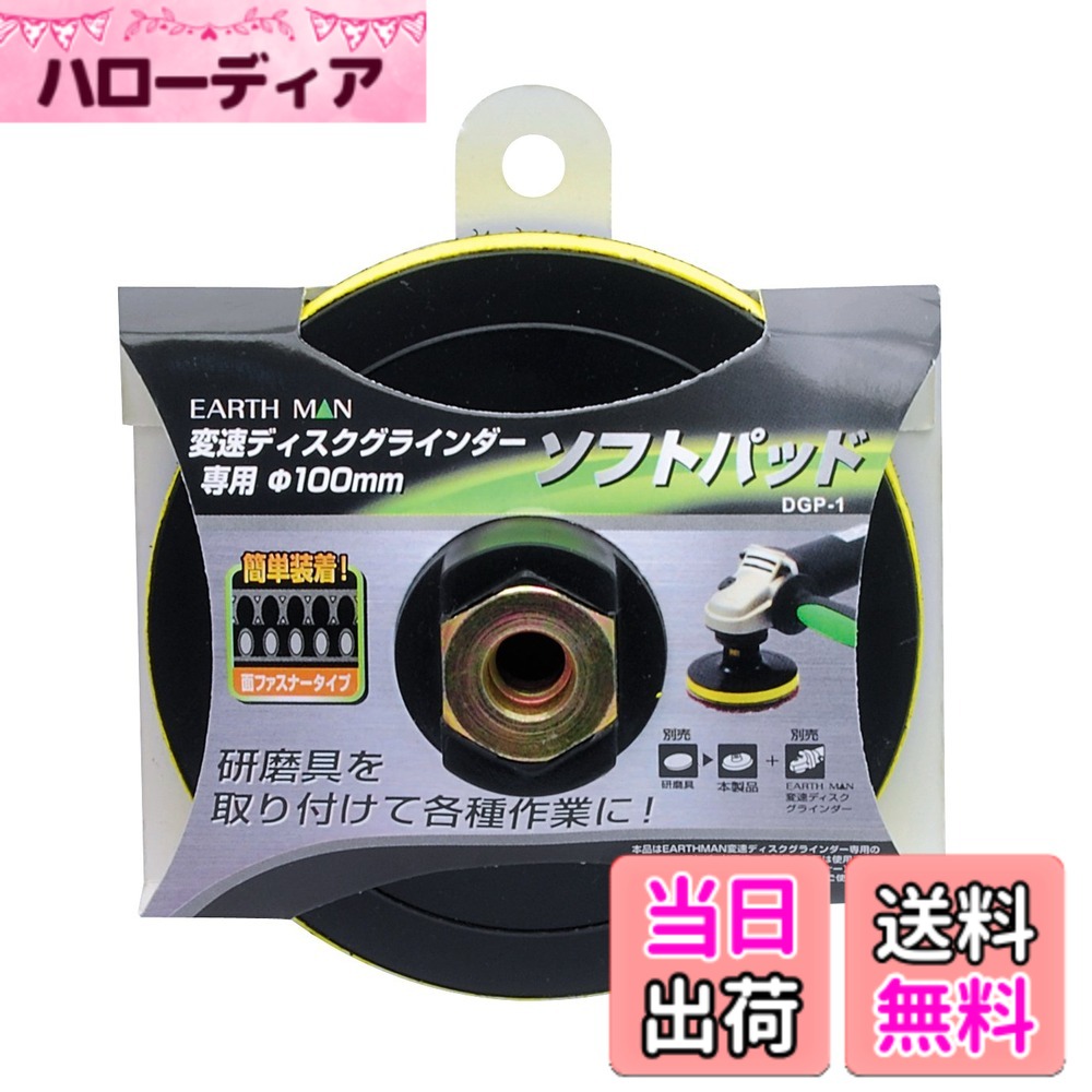 商品情報商品の説明簡単装着!面ファスナータイプ主な仕様 最高使用回転数:5,500~6,000min-1brサイズ:φ100mmbr種類:単品原産国:中国