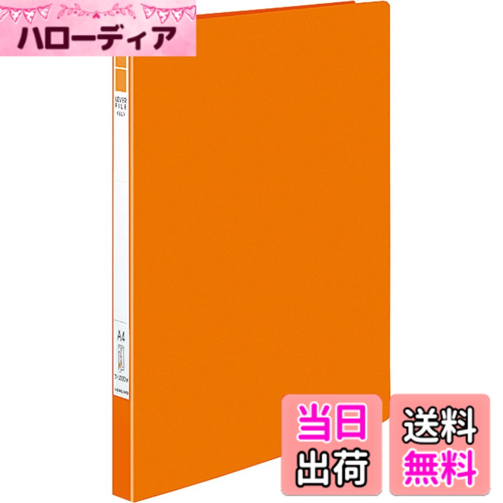商品情報商品の説明商品紹介 ●ボタンを押すとレバーが開くワンタッチ開閉タイプです。 ●簡単に分別廃棄できるリベットを採用したリサイクル設計。表紙には再生PPを使用したグリーン購入法適合商品です。 商品名 : コクヨ レバーファイル EZe ...