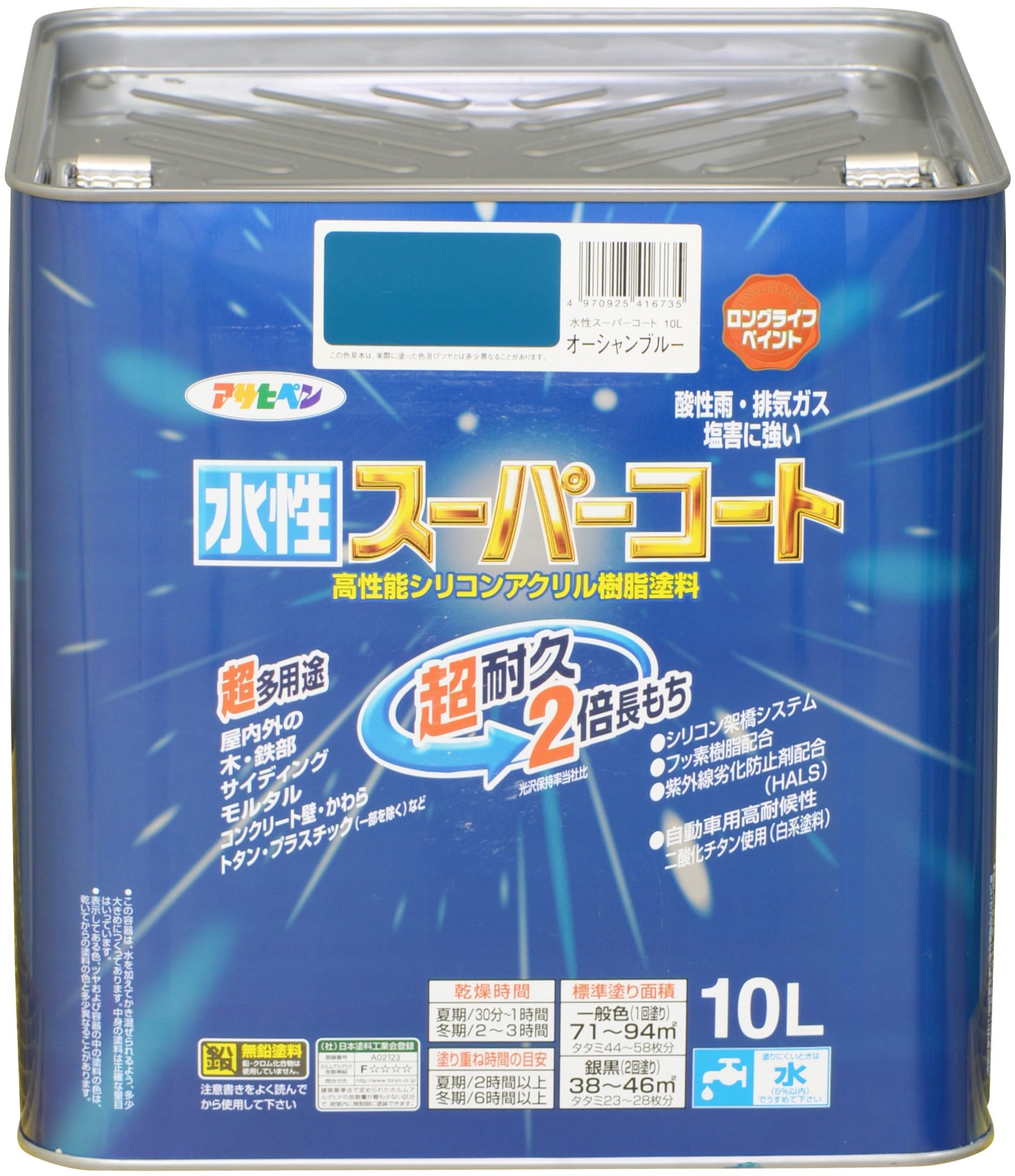 商品情報商品の説明商品紹介 乾燥時間:夏期/30~60分 冬期/2~3時間 ●塗り重ね時間の目安: 夏期/2時間以上 冬期/6時間以上 光沢:ツヤあり/ツヤ消し 下処理方法:■土壁・砂壁・せんい壁などに塗るときは、アサヒペンカベ塗料用下塗り...