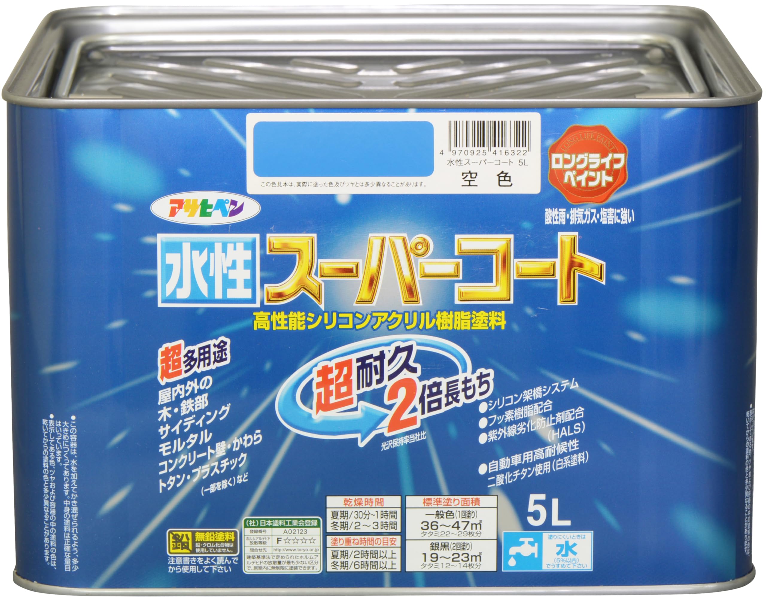 商品情報商品の説明商品紹介 乾燥時間:夏期/30~60分 冬期/2~3時間 ●塗り重ね時間の目安: 夏期/2時間以上 冬期/6時間以上 光沢:ツヤあり/ツヤ消し 下処理方法:■土壁・砂壁・せんい壁などに塗るときは、アサヒペンカベ塗料用下塗り...