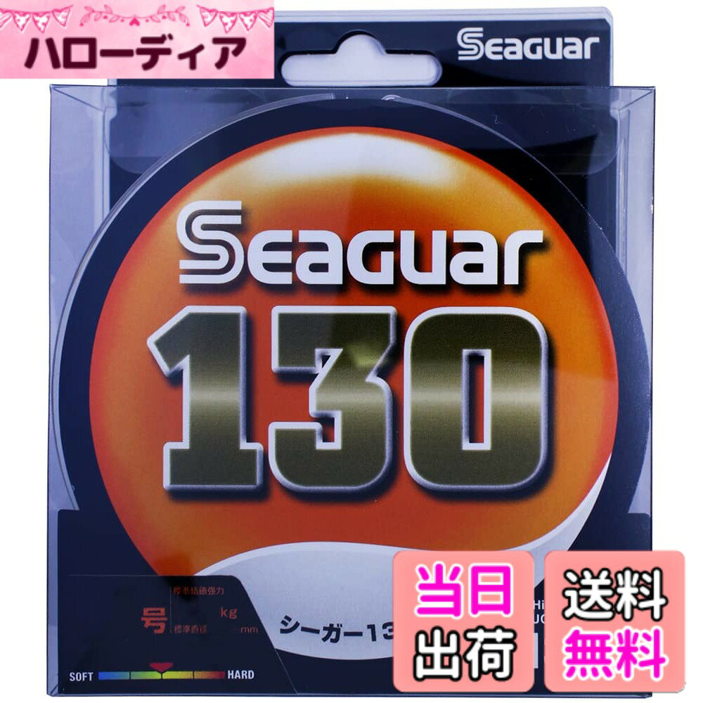 商品情報 商品の説明 ■余裕で使えるシーガーのエコノミー・バージョン。ベーシックなフロロカーボンハリス。130mのお徳用ライン。 主な仕様 素材: フロロカーボン号数:14号 / 全長:130m / カラー:クリア # 【送料無料】シーガー...