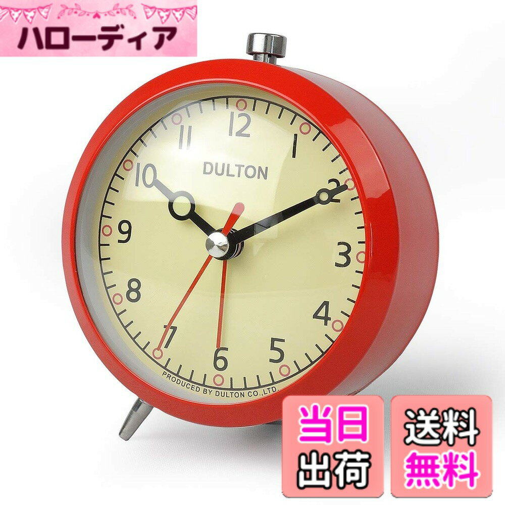 商品情報商品の説明カチコチ音がしそうでしない　飽きない可愛さ 今にも歩き出しそうな、可愛い足付きのアラームクロック。 その素朴さから、カチコチ音がしそうなイメージを持たれますが、静かに仕事をする時計。 ぜひ枕元に置いてあげて下さい。 また、...