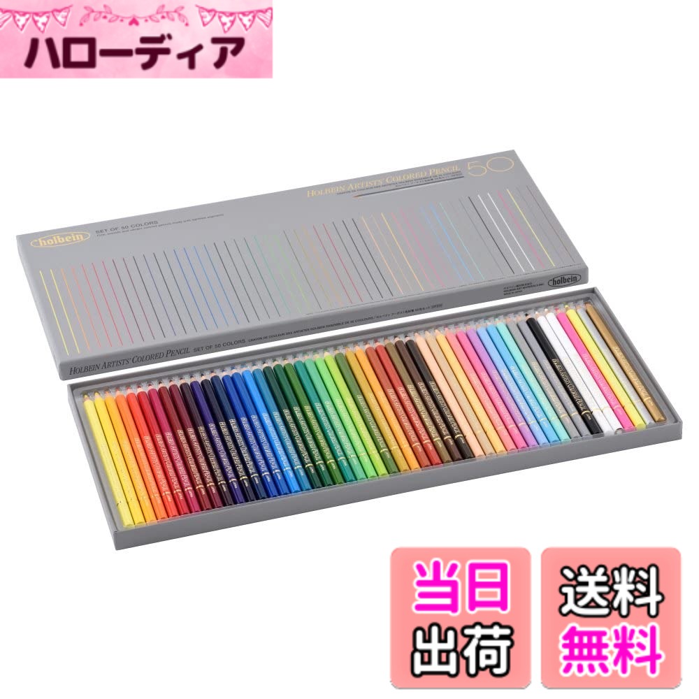 商品情報商品の説明柔らかく成形した油性の色鉛筆できめこまかな顔料を精選した色鉛筆。手をよごさずに必要な色を次々と塗る速写性に優れています主な仕様 【素材】顔料、木商品モデル番号:OP935br種類:単品原産国:日本