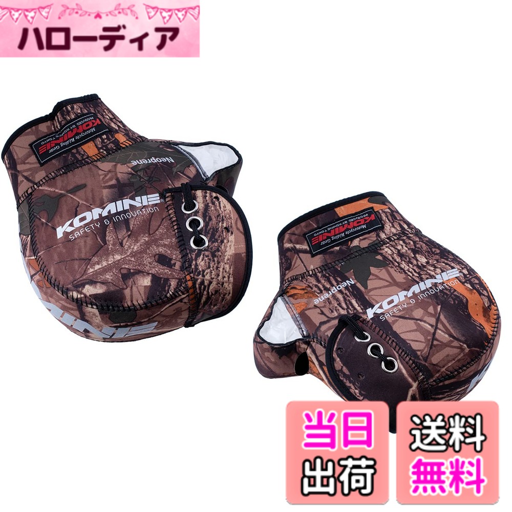 商品情報商品の説明商品紹介 スクーターに最適なハンドルウォーマー。リーズナブルかつ必要十分な保温性のベストセラーアイテム。 ご注意（免責）＞必ずお読みください 2024年2月1日 メーカー希望小売価格を改定しております。旧価格の印字商品が混...