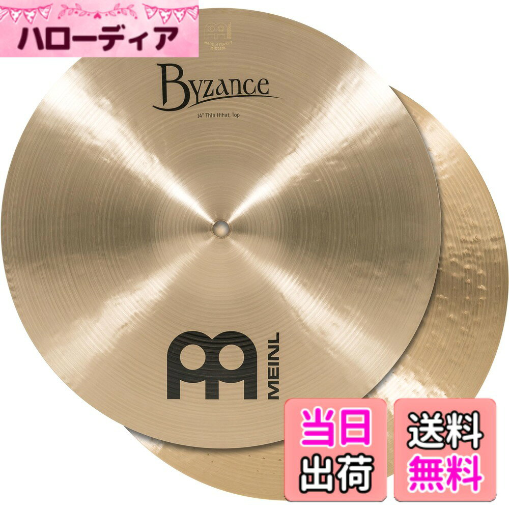 商品情報商品の説明【Byzance Traditional シリーズ】 表面を全面的にレイジング(音溝)加工しています。そのサウンドは温かみがあり、なめらかでリッチ。 倍音成分はやや中域が強調された音質特性となっています。 特徴:B20ブロ...