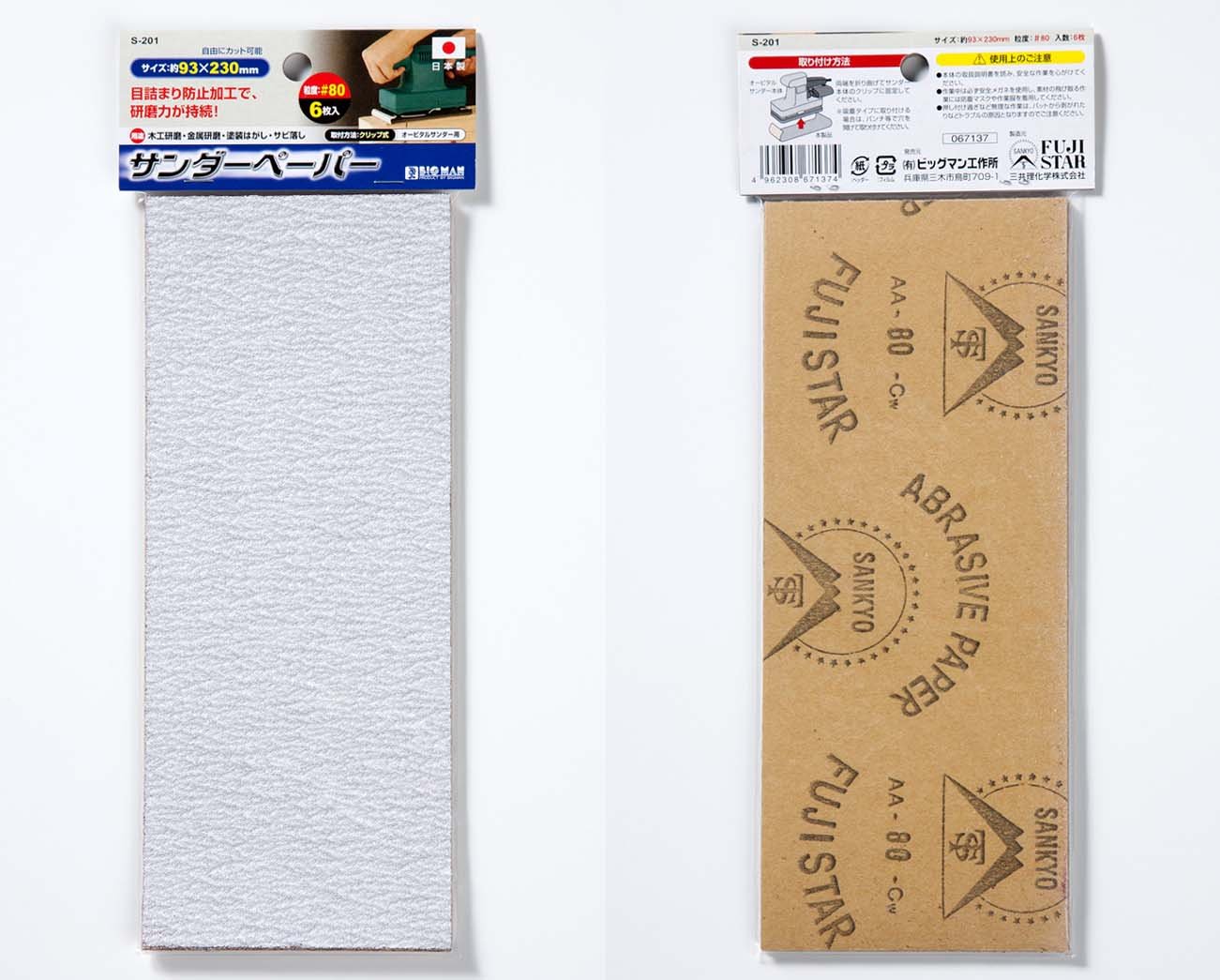 商品情報商品の説明特徴 目詰まり防止加工や優れた研磨力でプロ業界でも定評のある三共理化学製ペーパーを採用。 仕様 サイズ：93x230mm 粒度：#80主な仕様
