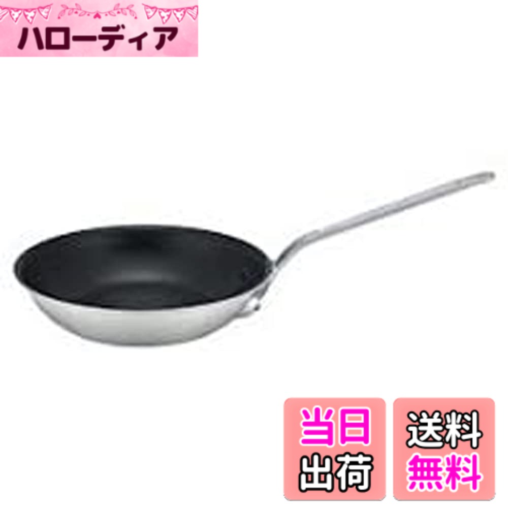 商品情報商品の説明商品紹介 サイズ：内径360x深さ70mm 板厚：4.0mm ●使いやすさと確かな品質で味の業に応える ●内面にアルマイト加工、外面に硬度と耐熱性が高いセラミック塗装で、耐食性、耐久性に優れている ●表面4層特殊溶射加工に...