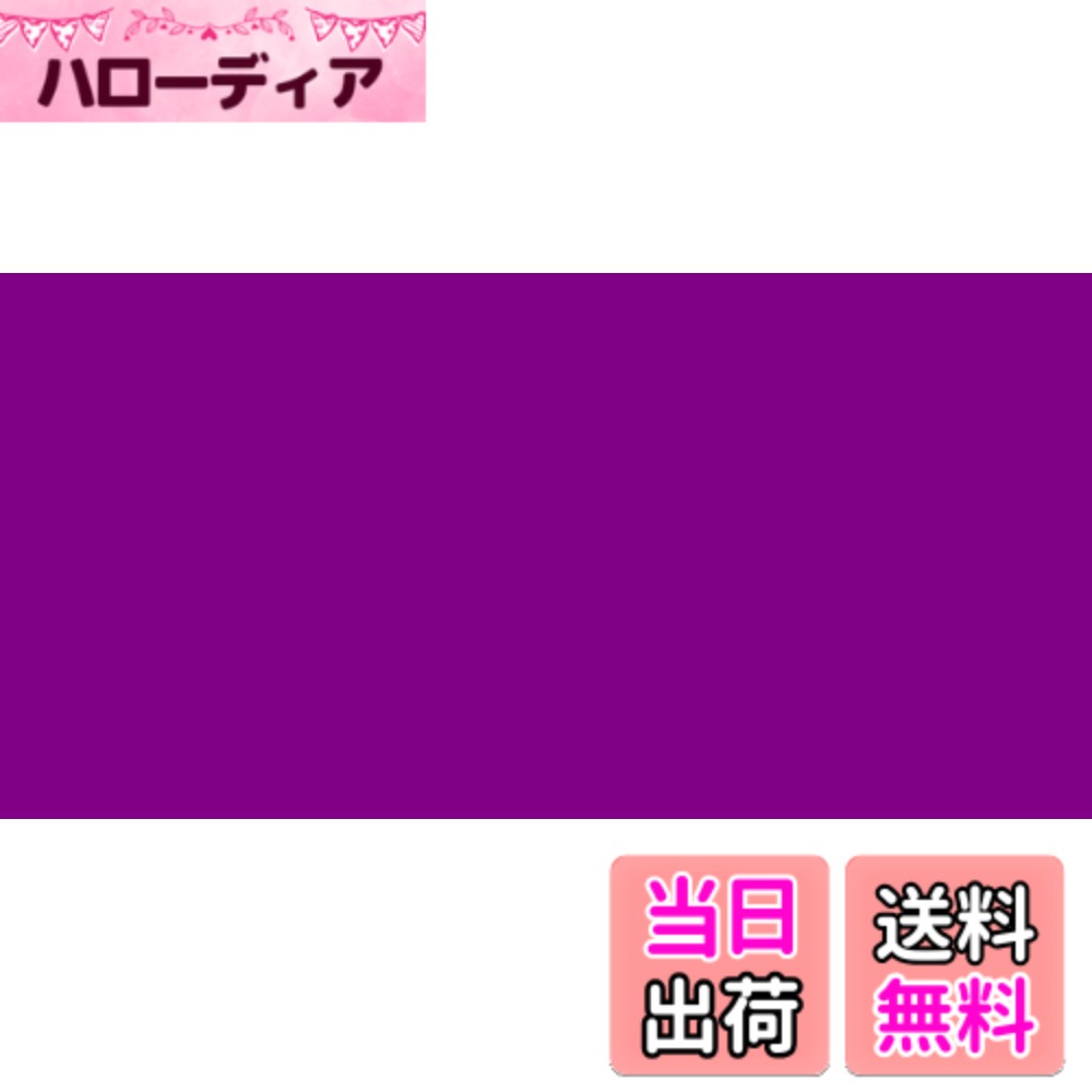 商品情報商品の説明超微粒子顔料の採用で、色のびのよさは抜群。広い面も塗り直しの手間がいらず、ムラなく均一に仕上がります。 乾きが速く、制作は効率よくスピーディに。思うままに手早く描けて、創作意欲もいちだんとふくらみます。 水性でありながら、...