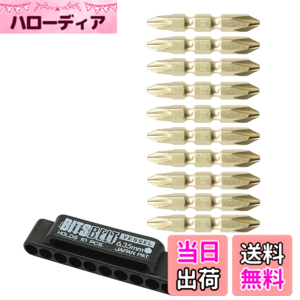 商品情報商品の説明商品紹介 ●刃先が見えやすく、木ネジ締め付けもスムーズ。 ●キャップ部にマグネタイザーを内蔵、ビットの着磁、脱磁ができる。 ●フックにかけられるリング付き。 ●作業ベルトにつり下げ可能・ホルダー付き主な仕様 原産国:日本種...