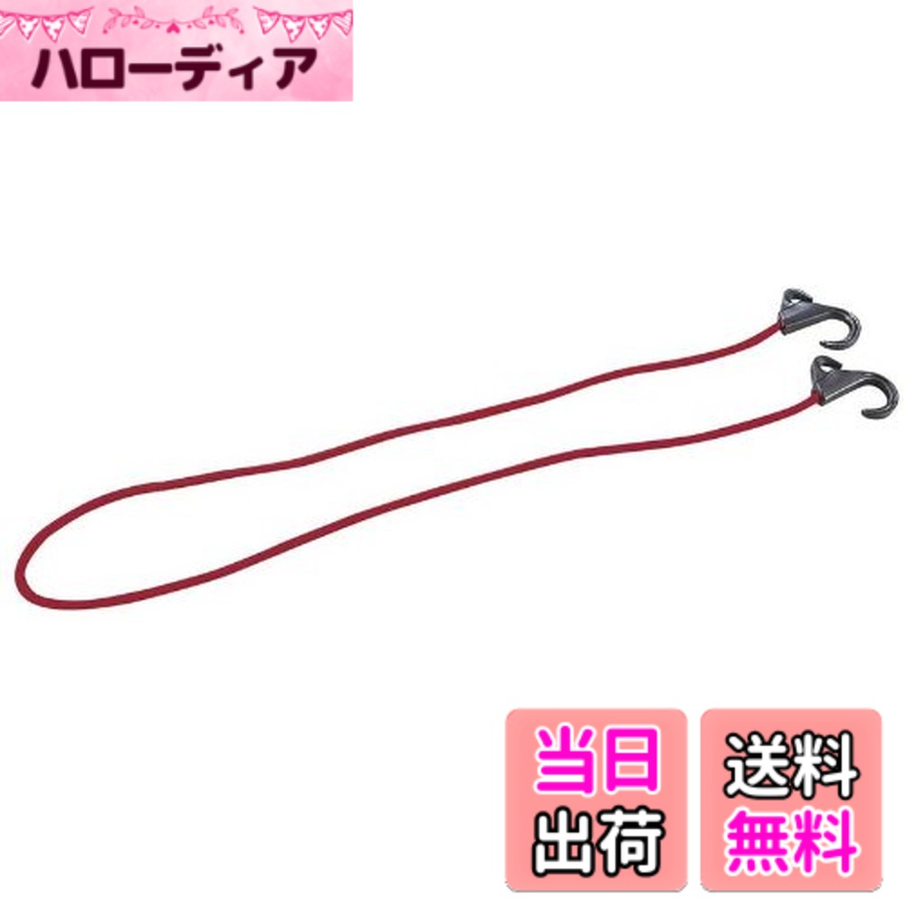 商品情報商品の説明材質:フック/ABS樹脂、ロープ/合成ゴム(ポリエステル被覆) 原産国:中国 キャリーの荷物を安定させたいときにおすすめ。キャリーと一緒にセットしておくと便利。 キャンプやアウトドアのみならず、お出かけ時にもおすすめ。 キ...
