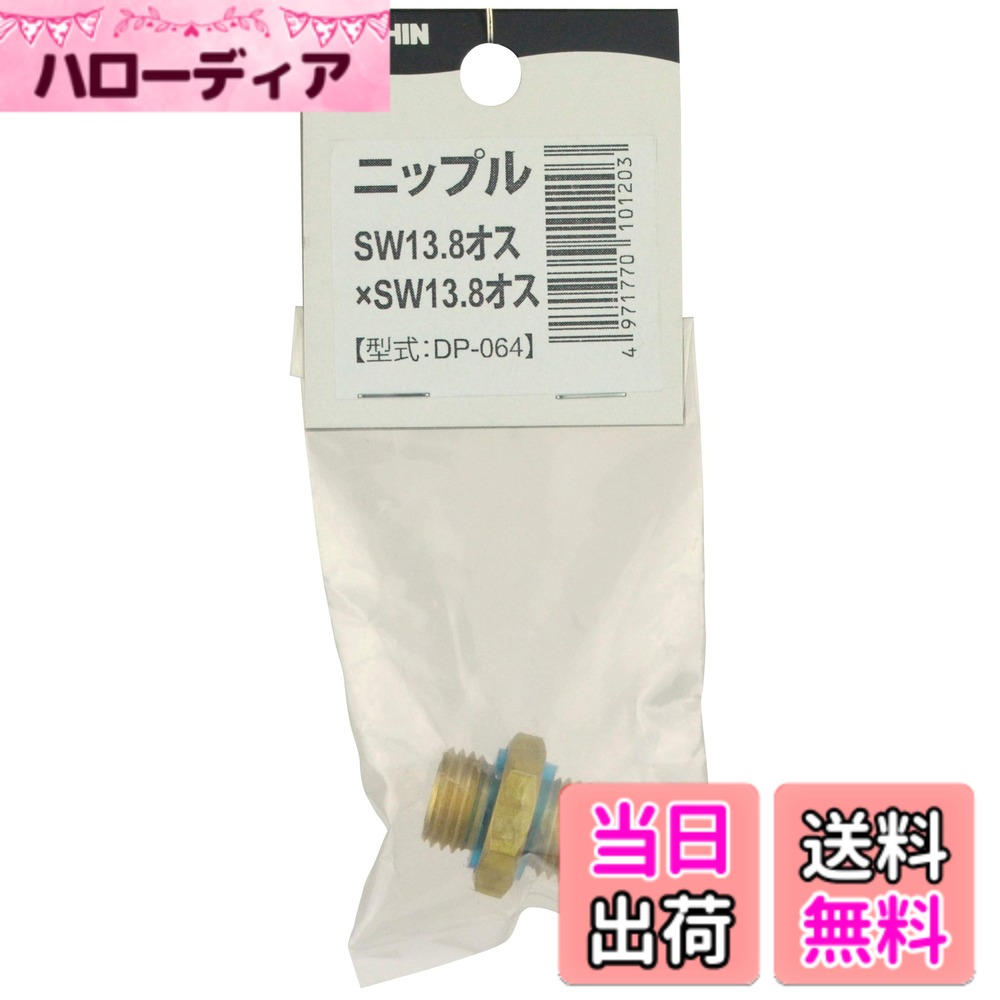 商品情報商品の説明型式:DP-082 商品名:吐出ホース 本体サイズ:径8.5x100m 梱包サイズ:直径475x210 梱包重量:13.3kg 規格:G1/4(ISO)主な仕様 接続ネジ規格:SW13.8オスxSW13.8オス