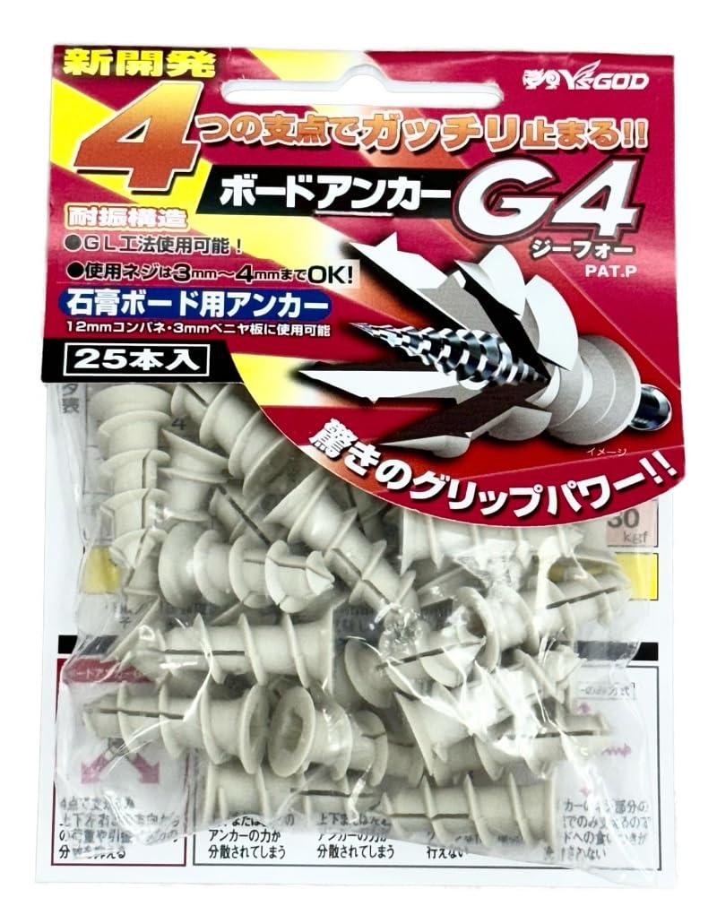 商品情報商品の説明※掲載写真は参考画像です。主な仕様 石膏ボード用アンカー驚きのグリップパワー! 4つの支点でガッチリ止まる!先端先割れ4分割方式の採用で、石膏ボード内で4つに均等に分割。従来の「2つ割れ」「1つ割れ」等と比べガッチリ食い込...