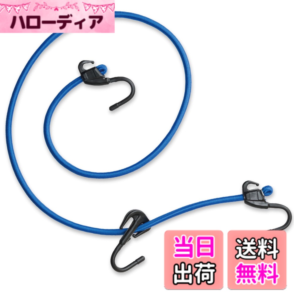 商品情報商品の説明タナックス(TANAX) キャリングコード1-V モトフィズ(MOTOFIZZ) ブルー 100cm MF-4602主な仕様 梱包サイズ:1020x30x30mmbr素材:金属