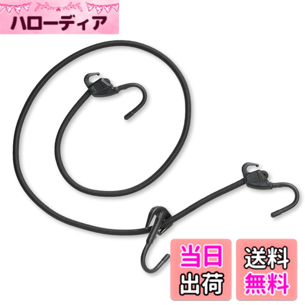 商品情報商品の説明タナックス(TANAX) キャリングコード1-V モトフィズ(MOTOFIZZ) ブラック 100cm MF-4602主な仕様 梱包サイズ:200.0x300.0x400.0mmbr素材:金属