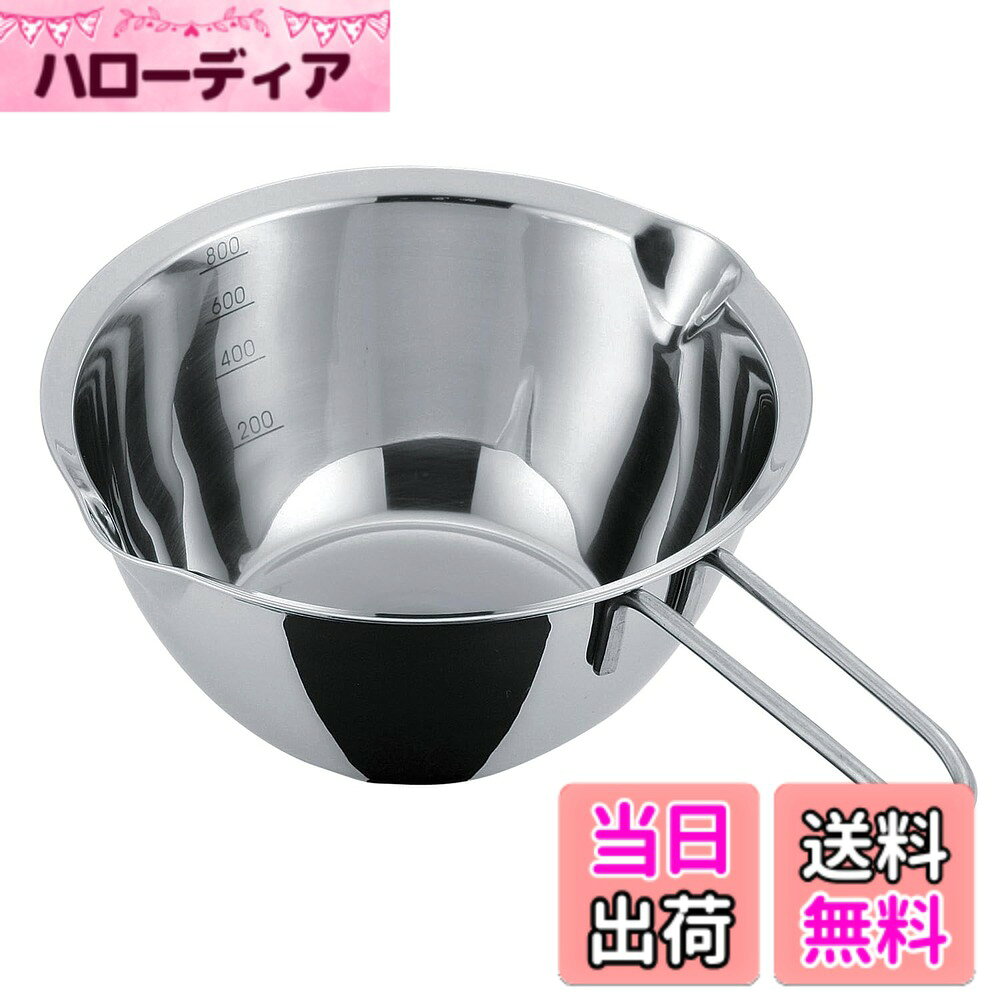 商品情報 商品の説明 商品紹介 ●【商品説明】●注ぎ口付なので、素材を別の容器に移すのに便利な柄付ボール●【原材料】●本体・・・ステンレススチール●【規格概要】●本体サイズ・・・253*174*74mm重量・・・207g●まとめ買いの場合、...
