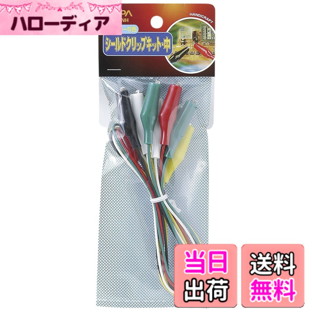 商品情報商品の説明●サイズ:中 ●全長:約560mm ●絶縁耐圧:AC2000V 1分以上 ●絶縁抵抗:DC500V 100MΩ以上 ●カラー:5色主な仕様