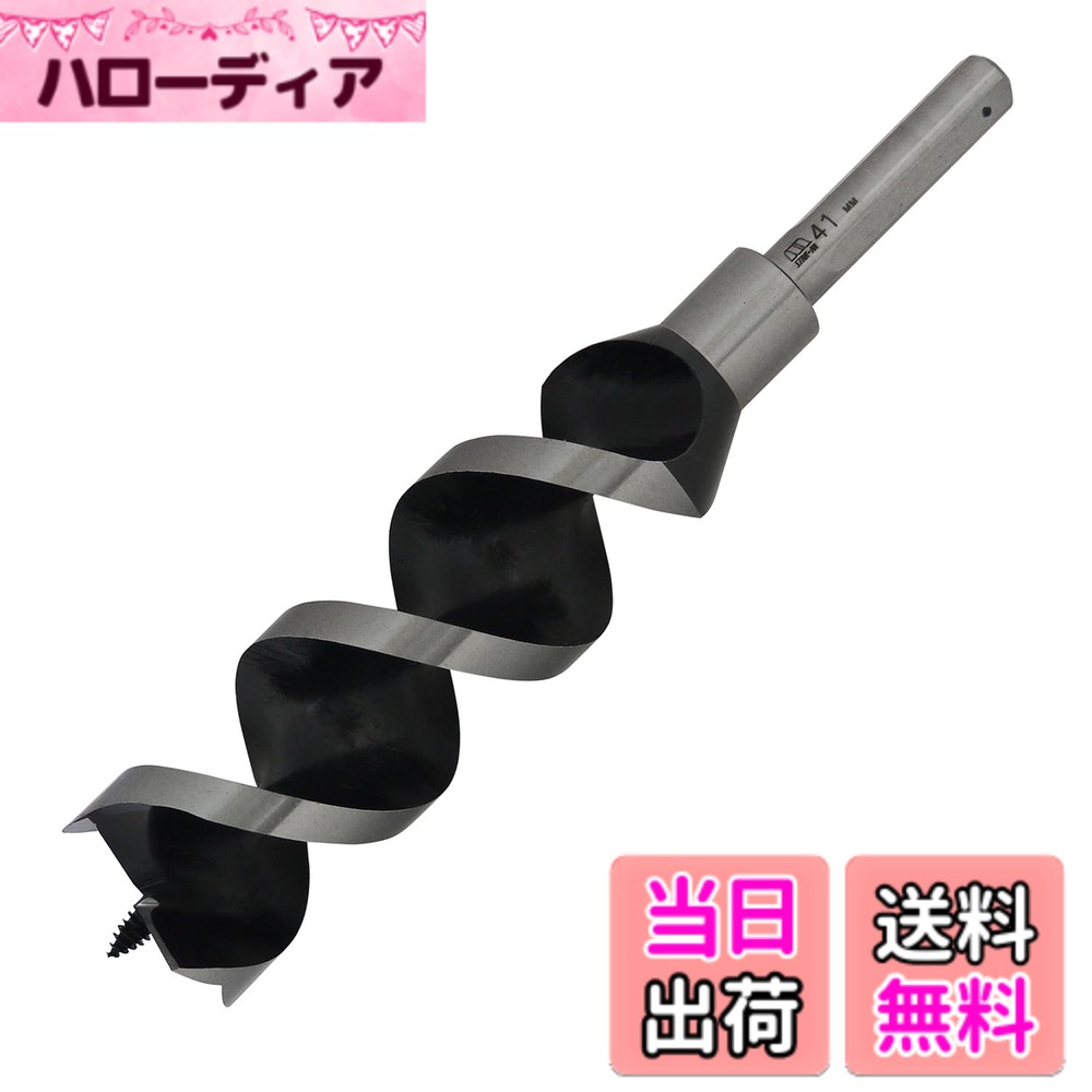 商品情報商品の説明少し深めの貫通穴に最適 【用途】 一般木材24mm穴あけ用ドリル 【特徴】 ・ショートビットとドリルビットの中間の長さで、浅い穴から少し深めの穴まで幅広く対応できる ・先ネジの回転力を利用してスムーズに穴あけが行える ・片...