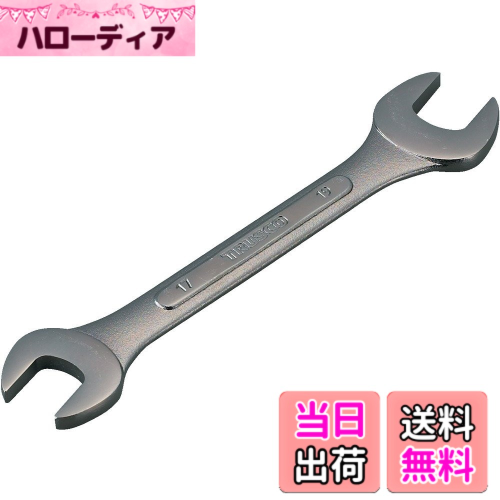 商品情報商品の説明●ハンドル部表面:梨地仕上げ●ノンクロムメッキ(ニッケルメッキ)処理で、環境に優しいです。●材質は一般的なクロムバナジウム鋼です。●表面は梨地仕上げで、手になじみやすく、滑りにくい仕様です。主な仕様 二面幅寸法(mm):1...