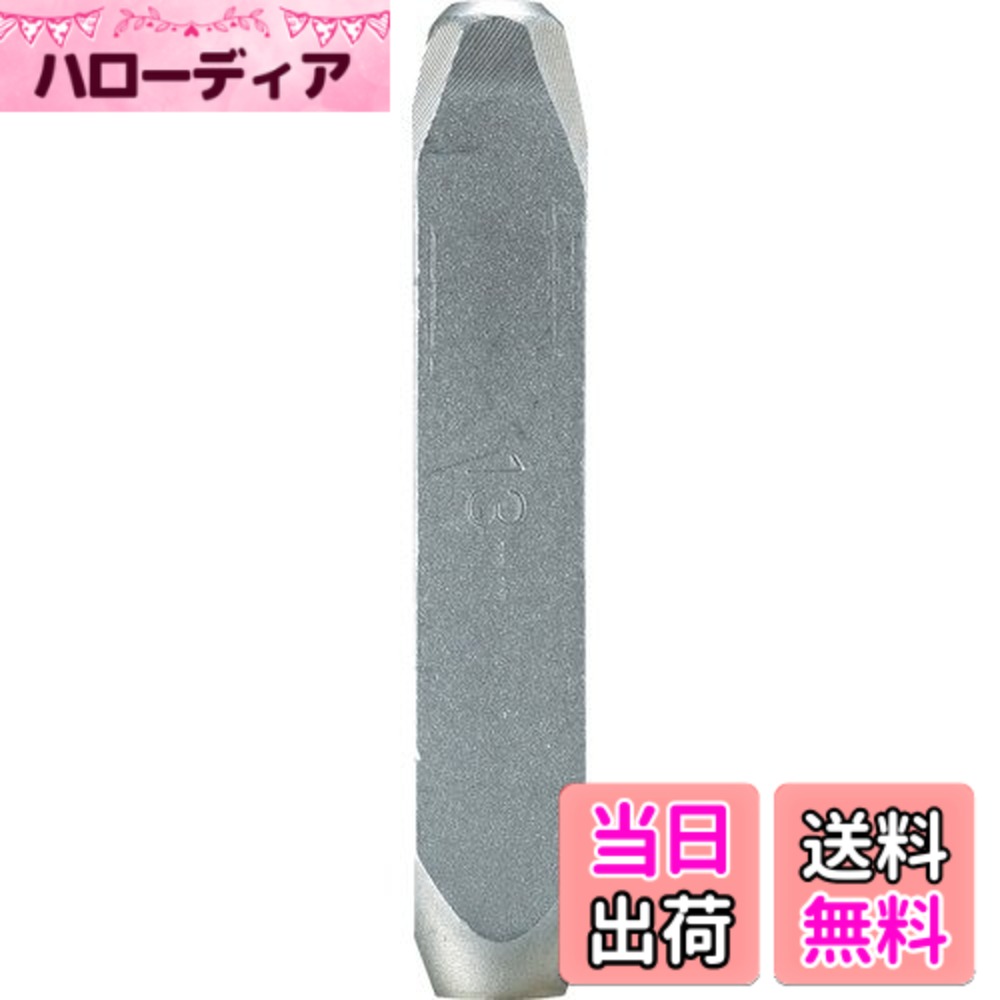 商品情報商品の説明商品紹介 ●他社製品より彫りが深く、シャンクも太いため美しい文字が刻印され、非常に長持ちする刻印です。 ●他社製品より彫りが深く、シャンクも太いため美しい文字が刻印され、非常に長持ちする刻印です主な仕様 寸法(mm):13...