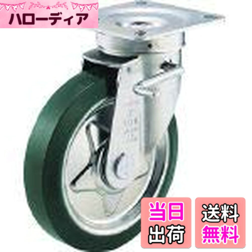 商品情報商品の説明商品紹介 ●プレート式●自在式(ダブルストッパー付)●旋回部と車輪を同時にロックします●スチールホイールは、デザイン性も良く特徴のある星マークの形をしています。(意匠登録済)●自在旋回部は、ダブルベアリングを採用し、なめら...