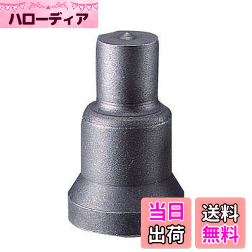 商品情報商品の説明商品紹介 ●適応ポンチングマシン:タケダ機械 S-305、S-505E、S-505N昭和精工 CL-65、MC-45など(その他メーカーについても別途お問い合わせください)●焼入硬度:HRC57●専用の大型ポンチングマシン...