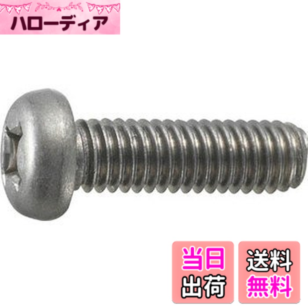 商品情報商品の説明商品紹介 ●強度区分:Ti2(JIS2種)●強度や耐熱性・耐摩耗性を必要とする用途一般。●変形が許されない精密機器の組み付けなど。●軽量で強く、サビない・無害・磁気を帯びない・耐薬品性に優れるなどのチタンの特性を活かしたボ...