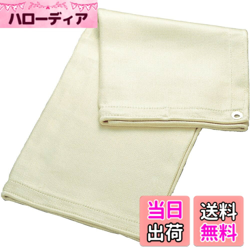 商品情報商品の説明商品紹介 ●JIS A 1323 A種合格第55220号●(財)日本防炎協会防炎性能試験 試験番号 C 2120013●厚み:1.32mm●ノロ受け作業用に。(水を撒きますと、一層効果的です)●最高級タイプです。●受けた火...