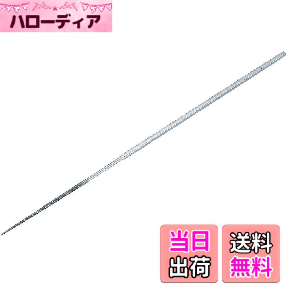 商品情報商品の説明商品紹介 ●硬質物の研削・研磨加工に最適。●小径穴・面取り・研削・芯研磨・仕上げ研磨など。●特に細かい作業に。●スイスのバローべ社の台金を使用した最高品質のダイヤヤスリです。●ヤスリ台金:寸法精度が高く、適度なしなりがあり...