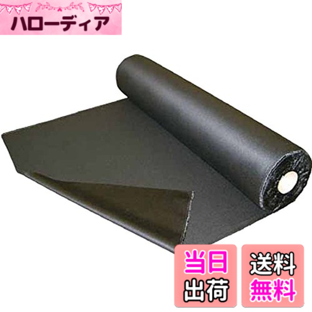 商品情報商品の説明商品紹介 ●JIS A 1323 A種合格 第03A0140号●(財)日本防炎協会防炎性能試験適合 試験番号CO030041●厚み:約1.3mm●溶接火花受けシート、防炎カバー、防炎カーテン、養生シートとして。●シリコーン...