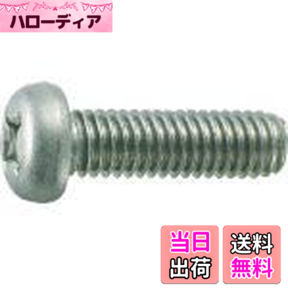 商品情報商品の説明商品紹介 ●強度区分:Ti2(JIS2種)●強度や耐熱性・耐摩耗性を必要とする用途一般。●変形が許されない精密機器の組み付けなど。●軽量で強く、サビない・無害・磁気を帯びない・耐薬品性に優れるなどのチタンの特性を活かしたボ...