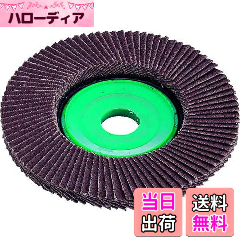 商品情報商品の説明商品紹介 ●最高使用周速度:72m/s(4300m/min)●金属研磨、溶接ビード取り、自動車、船体、タンクなどの研磨、各種バリ取りその他ステンレス、鉄鋼、非鉄金属の研磨。●使用工具:ディスクグラインダー。●GPトップ[[...