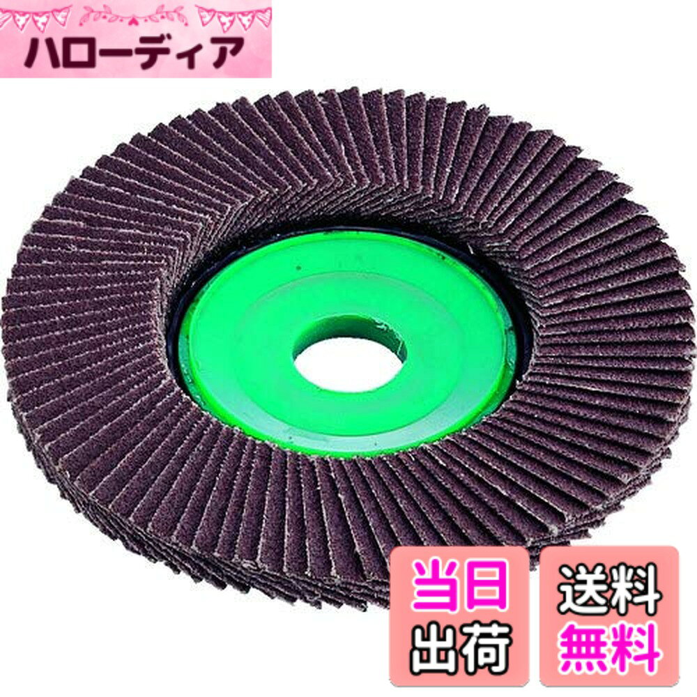 商品情報商品の説明商品紹介 ●最高使用周速度:72m/s(4300m/min)●金属研磨、溶接ビード取り、自動車、船体、タンクなどの研磨、各種バリ取りその他ステンレス、鉄鋼、非鉄金属の研磨。●使用工具:ディスクグラインダー。●GPトップ[[...