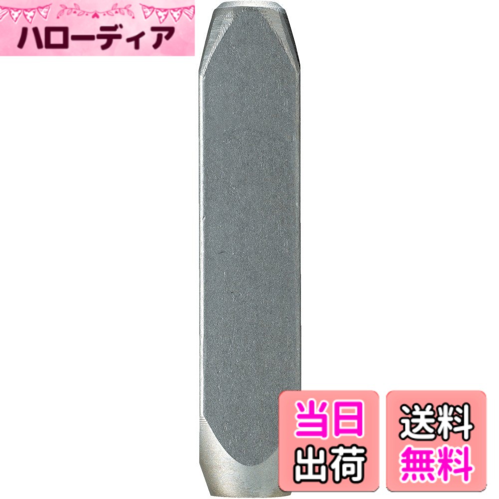 商品情報商品の説明商品紹介 ●他社製品より彫りが深く、シャンクも太いため美しい文字が刻印され、非常に長持ちする刻印です。 ●他社製品より彫りが深く、シャンクも太いため美しい文字が刻印され、非常に長持ちする刻印です主な仕様 寸法(mm):16...