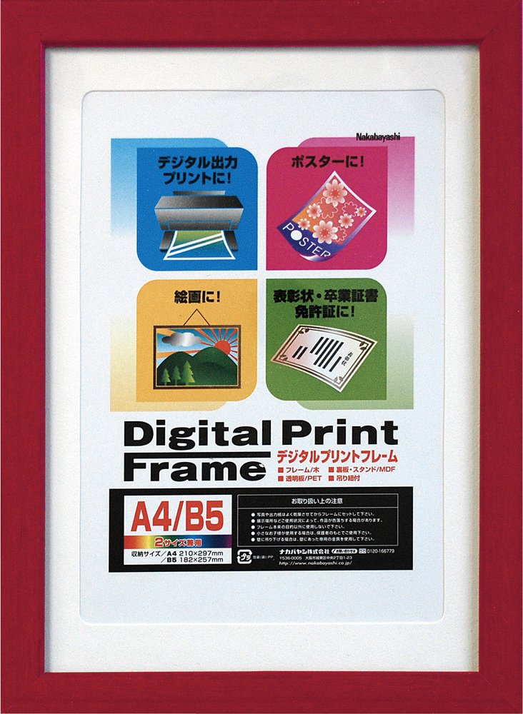商品情報商品の説明デジタルプリントフレーム A4サイズ レッド主な仕様 フレーム外形寸法:329x242x13mm、収納用紙寸法:297x210mm【規格:A4判/B5判(マット使用時)】本体重量:360gbr材質:フレーム素材/木製(木端...