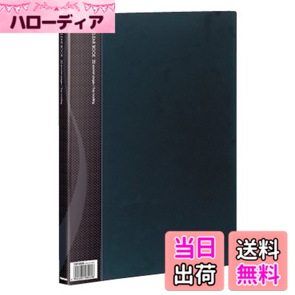 商品情報商品の説明豊富なサイズバリエーション。使いやすい基本のクリアブックシリーズです。表紙カラーにマッチした中紙をセットしました。高級感溢れるファブリック調背ラベル。 クリアブック/ベーシックカラー・シリーズ、A4・S型・20Pタイプ。 ...
