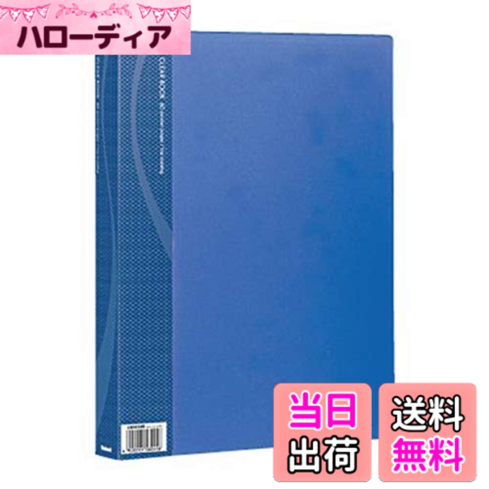商品情報商品の説明豊富なサイズバリエーション。使いやすい基本のクリアブックシリーズです。表紙カラーにマッチした中紙をセットしました。高級感溢れるファブリック調背ラベル。 クリアブック/ベーシックカラー・シリーズ、A4・S型・60Pタイプ。 ...