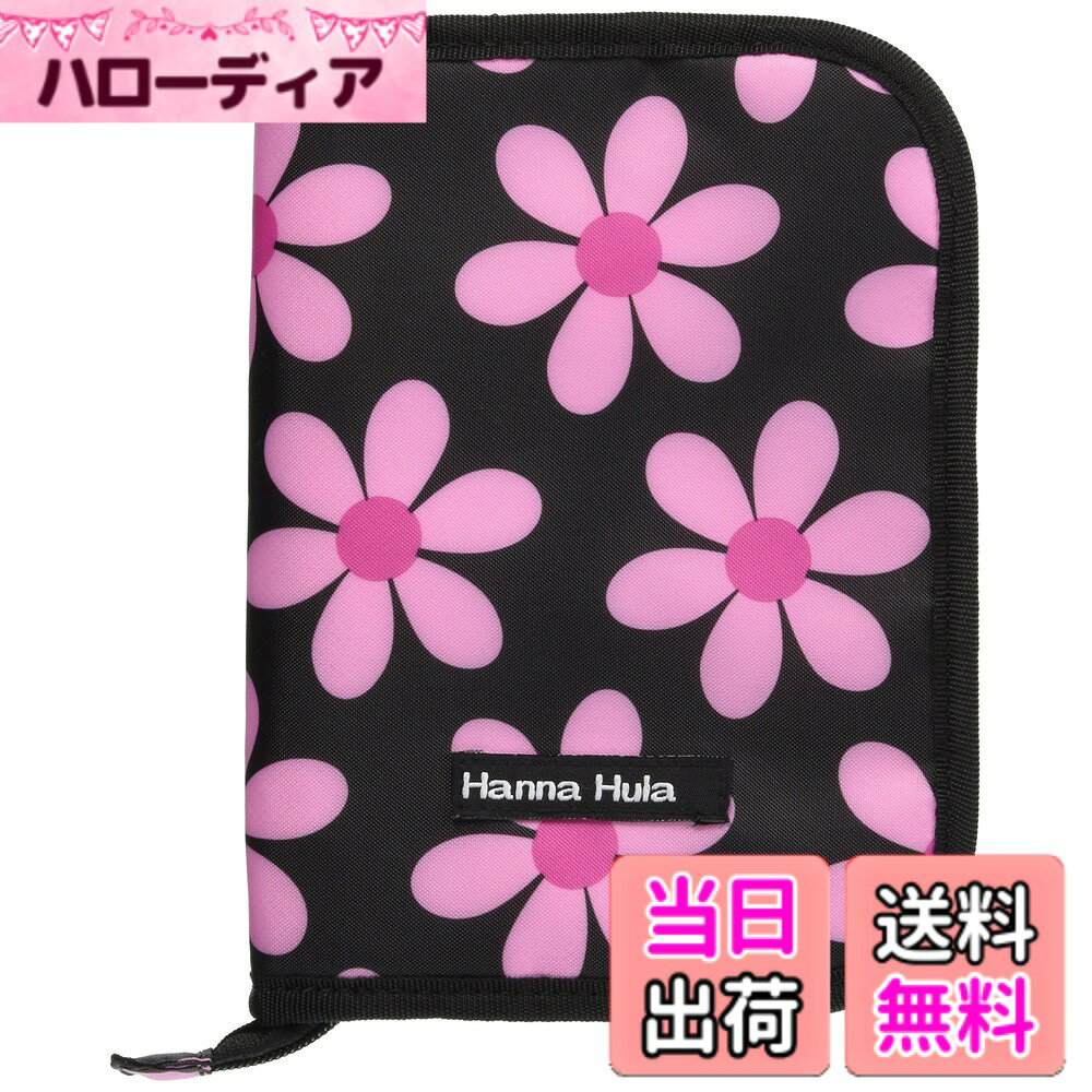 商品情報商品の説明サイズと機能にこだわってつくった母子手帳ケース。通帳5~6冊入れてもすっきりと収まります。保険証、スケジュール帳入れとして、お財布の中身を整理したいときのカード入れマルチケースとしても使えます。撥水加工済み。*各自治体の母...