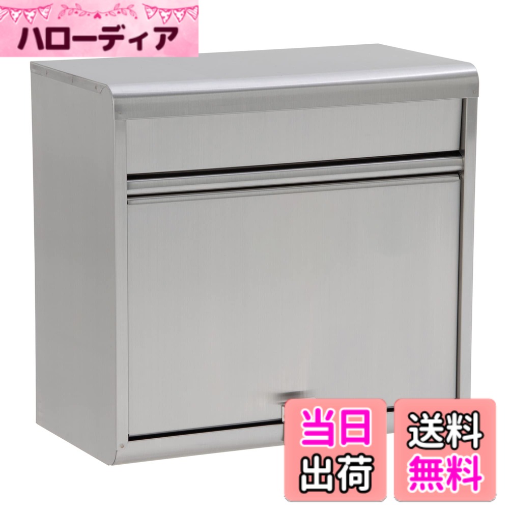 商品情報商品の説明商品紹介 【さびにくいステンレス製】さびにくい18-8ステンレス製のポストです。 【A4封筒も受け取れる大型タイプ】A4サイズの封筒が受け取れる、大型のポストです。 【南京錠取り付け可能】内径6.5mmの穴が開いており、南...
