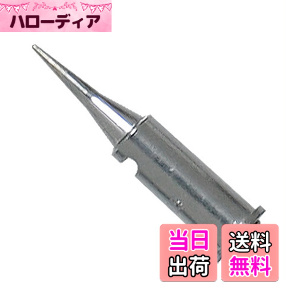 商品情報商品の説明商品紹介 コテライザー(SK-70シリーズ)用コテ先。 ●SK-70シリーズ半田コテチップ主な仕様 仕様:コテライザー(SK-70シリーズ)用コテ先先端径:φ0.5mmbr先端長さ:18.5mm