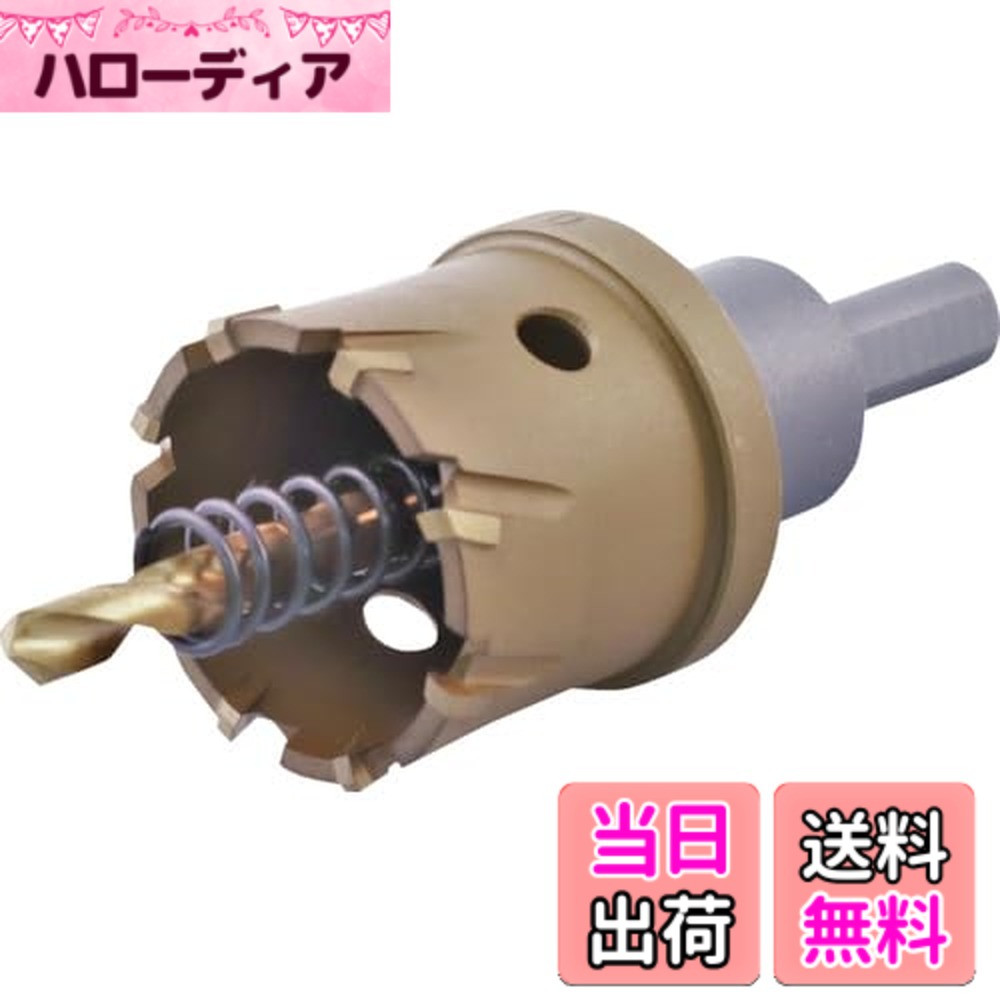 商品情報商品の説明●ドリルと本体のチタンダブルコーティングです。●深孔を可能にした切り粉排出機構です。(0.3~25mmの深孔可能、ステンレスは6mm以下)●切りくず4分割でスムーズな切削ができます。●切りくず排出用スプリングを標準装備です...