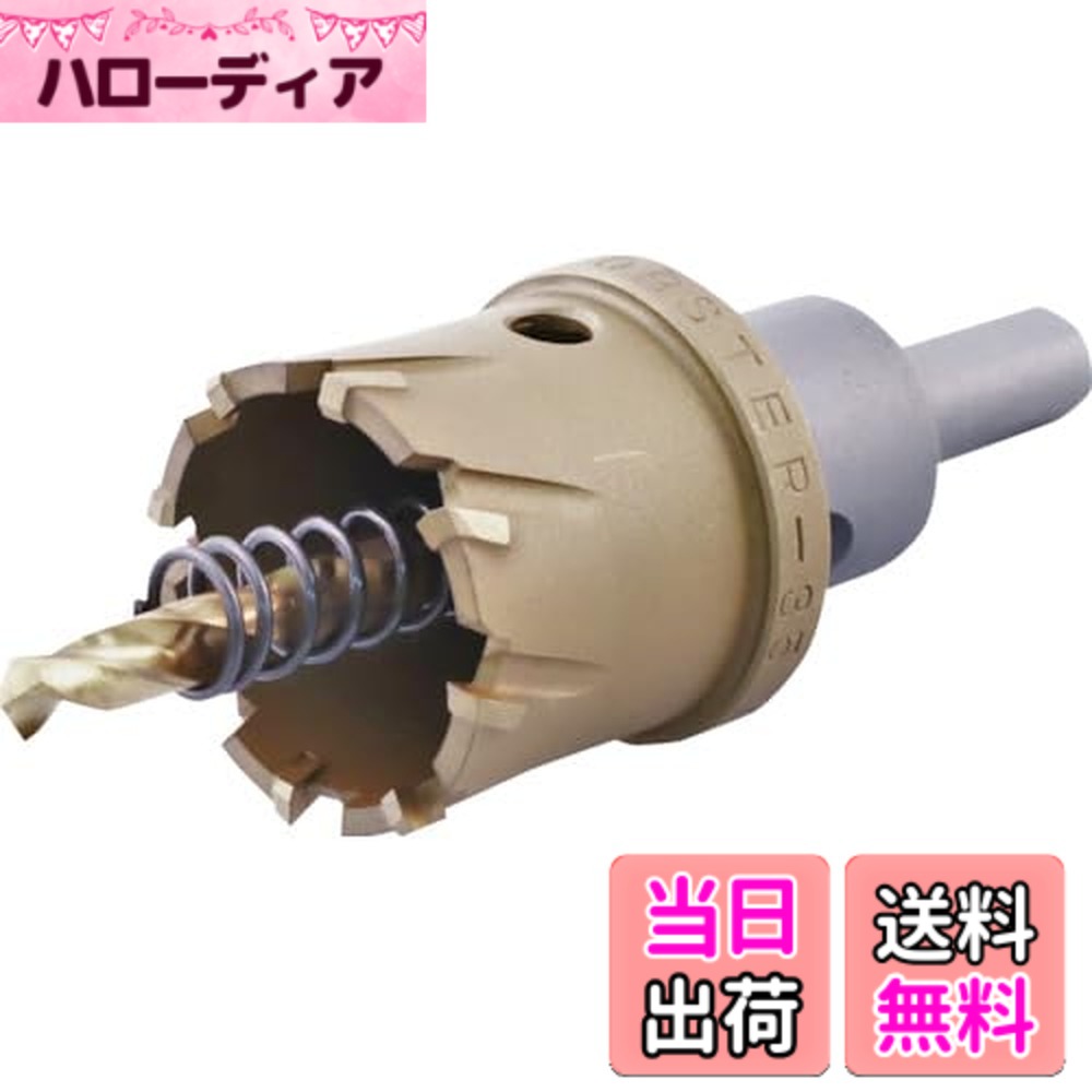 商品情報商品の説明●ドリルと本体のチタンダブルコーティングです。●深孔を可能にした切り粉排出機構です。(0.3~25mmの深孔可能、ステンレスは6mm以下)●切りくず4分割でスムーズな切削ができます。●切りくず排出用スプリングを標準装備です...