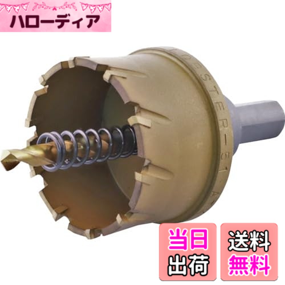 商品情報商品の説明●ドリルと本体のチタンダブルコーティングです。●深孔を可能にした切り粉排出機構です。(0.3~25mmの深孔可能、ステンレスは6mm以下)●切りくず4分割でスムーズな切削ができます。●切りくず排出用スプリングを標準装備です...