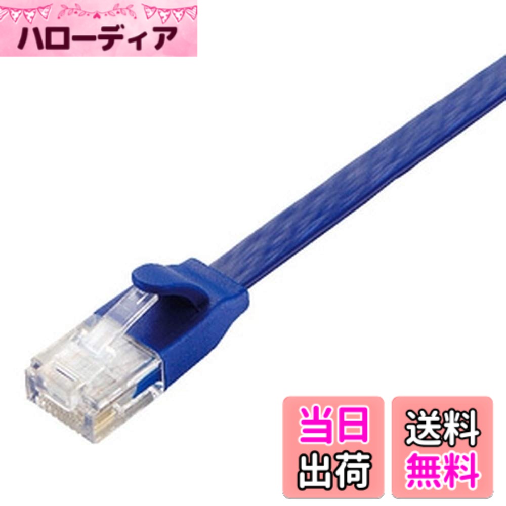 商品情報商品の説明【 仕様 】 ■規格:Cat6A準拠(10BASE-T、100BASE-TX、1000BASE-T、1000BASE-TX、10GBASE-Tに対応) ■伝送速度:10Gbps ■伝送帯域:500MHz ■ケーブル長:約1...
