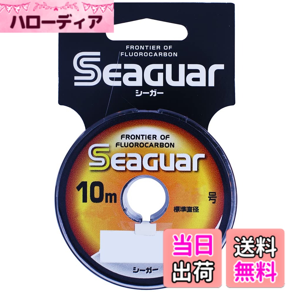 商品情報商品の説明■歴史と実績に裏打ちされる、信頼のフロロカーボン。1971年の発売以来40年以上を経た今でも愛されるフロロハリスです。世界初のフロロカーボンラインとして販売されて40年以上。フロロカーボンならではの強さと張りが船釣りから投...
