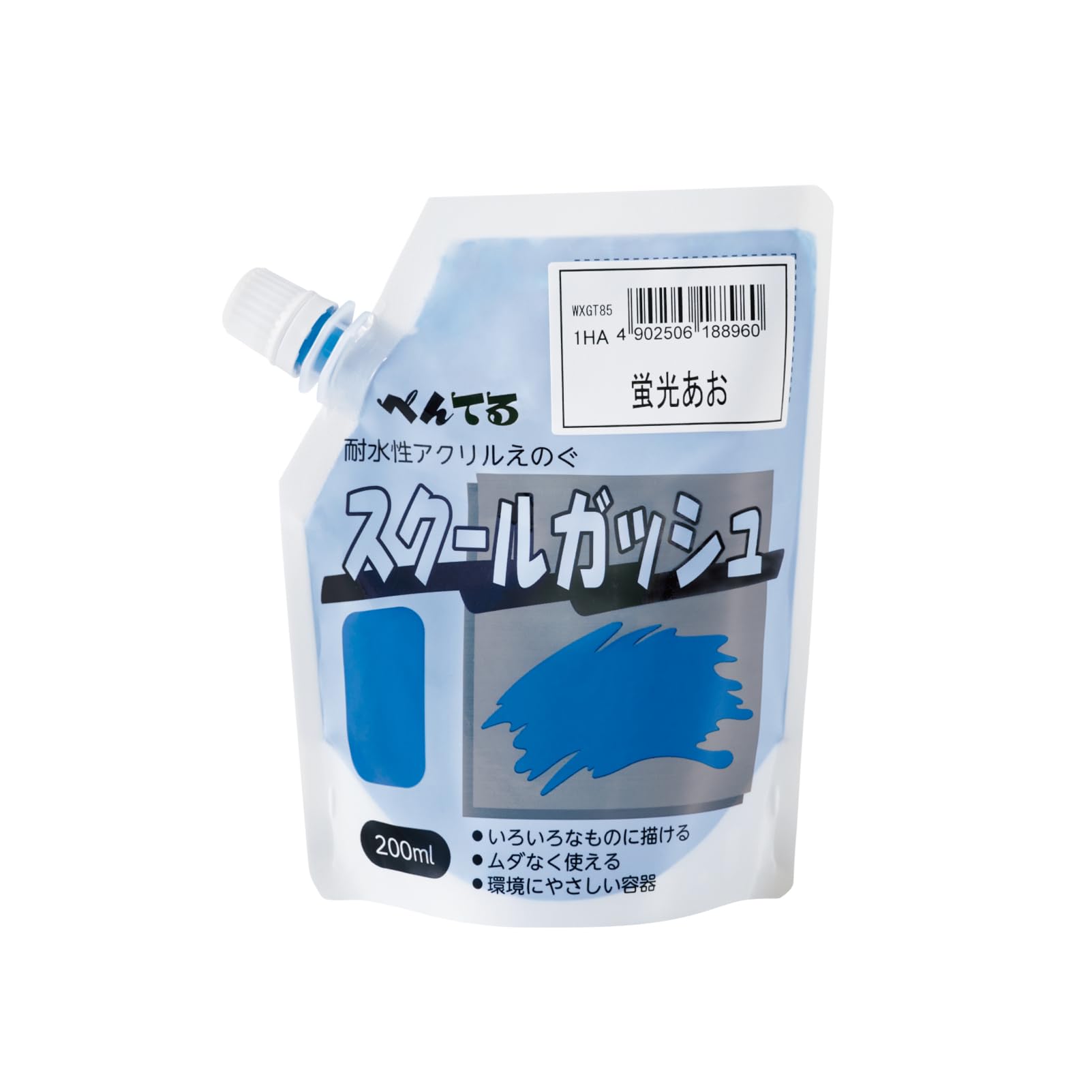 商品情報商品の説明いろいろな素材に着彩できるアクリル樹脂系不透明絵の具。主な仕様 サイズ:幅 120mm x奥行 65mm x 長さ 150mmbr重さ:270gbr容器:パウチ容器容量:200ml
