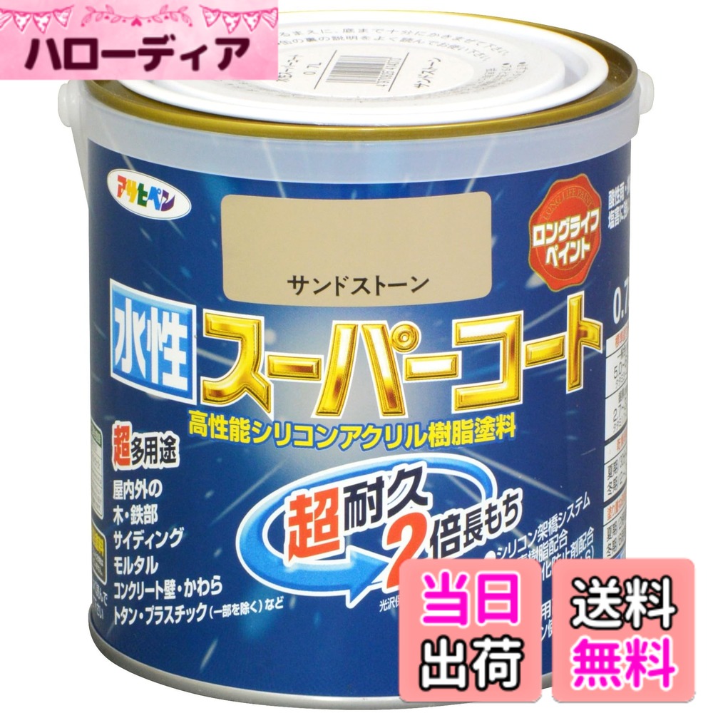 商品情報商品の説明商品紹介 乾燥時間:夏期/30~60分 冬期/2~3時間 ●塗り重ね時間の目安: 夏期/2時間以上 冬期/6時間以上 光沢:ツヤあり/ツヤ消し 下処理方法:■土壁・砂壁・せんい壁などに塗るときは、アサヒペンカベ塗料用下塗り...