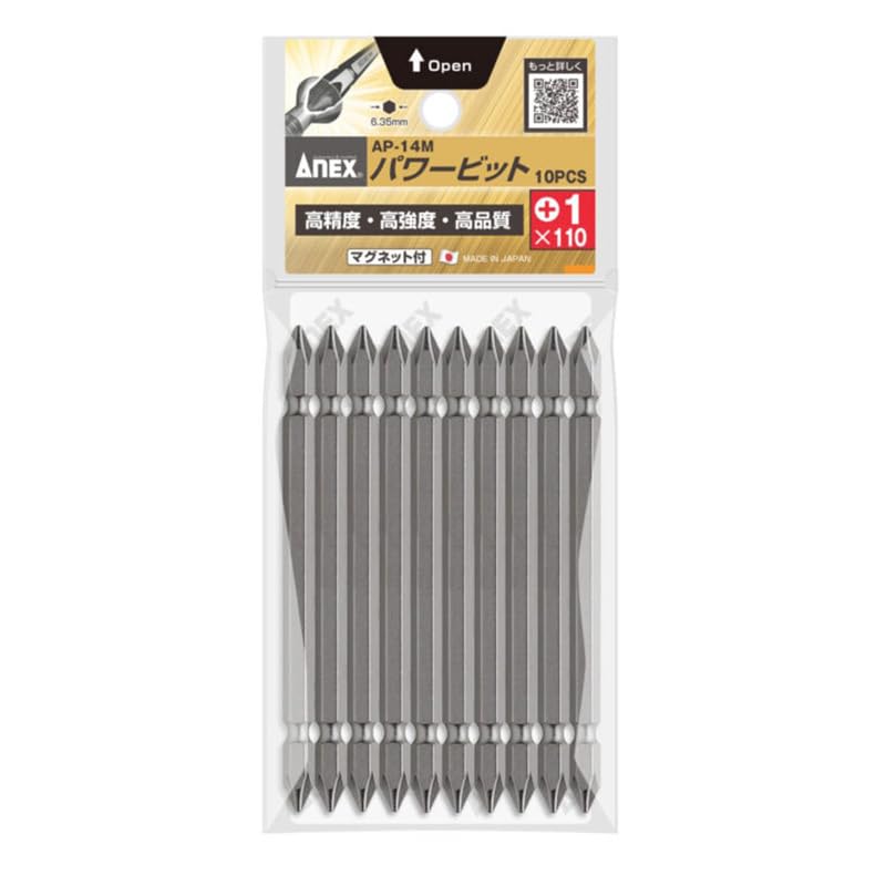 商品情報商品の説明商品紹介 ●まとめ買いに便利な10本袋入ビット●メッキ厚の影響を受けないラッカー&防錆油仕上げ●セット本数:10本●形状:両頭●先端サイズ:プラス(+1)●全長:110mm●溝位置:13mm●軸径:対辺6.35mm六角軸●...